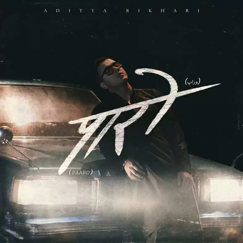 Universal Music India signs Exclusive Artist Deal with Aditya Rikhari ...