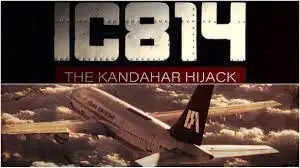 NETFLIX ANNOUNCES THE CAST OF ITS UPCOMING SERIES IC 814: THE KANDAHAR ...